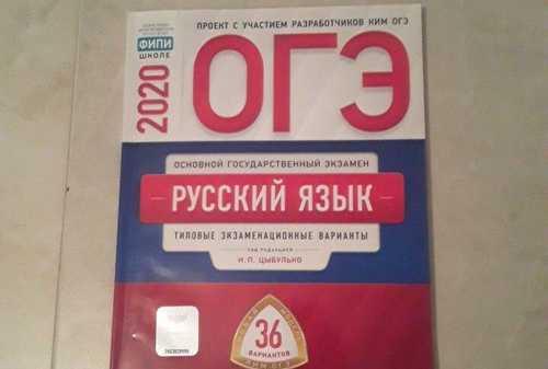 Огэ: подготовка, тренировочные варианты, задачи