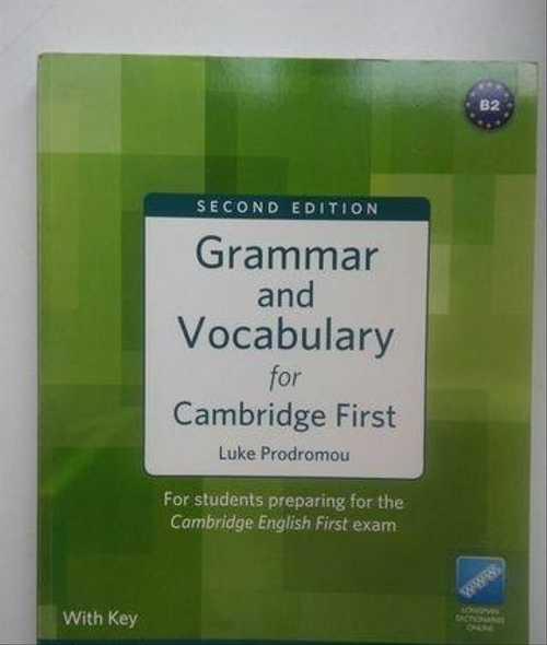 Грамматика английский 6 издание. Vocabulary купить.