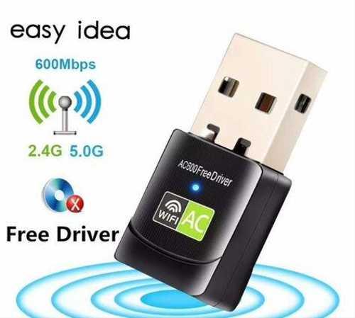 Как определить какой usb wifi адаптер