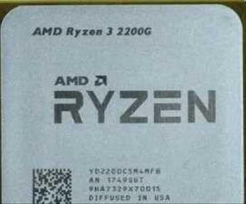 Комплект Ryzen 3 2200g/ MSI B350 PRO-VD plus