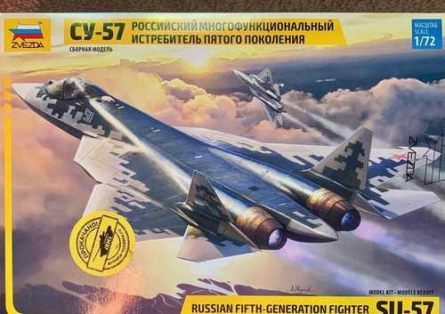 Модель Су-57 от Звезды 1/72 + классные дополнения