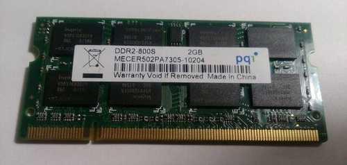 Память для ноутбука 2gb DDR2