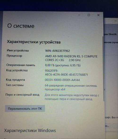 Ноутбук asus x555bp