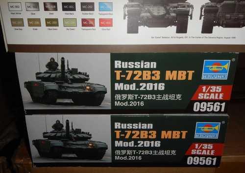 Т-72Б3 мод 2016 года Trumpeter 1:35 09561