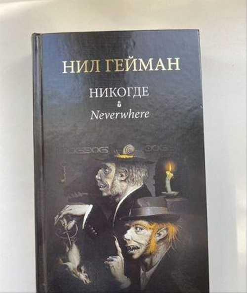 Нилов книги