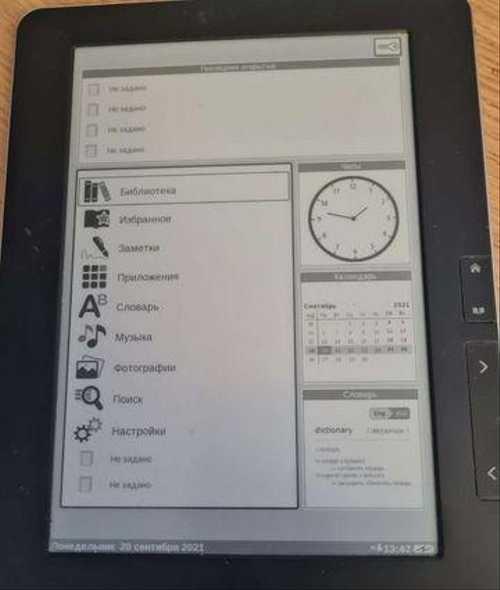 Электронная книга Pocketbook 902 Pro