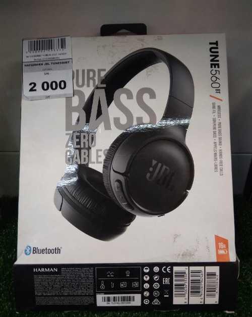 Наушники JBL Tune560BT