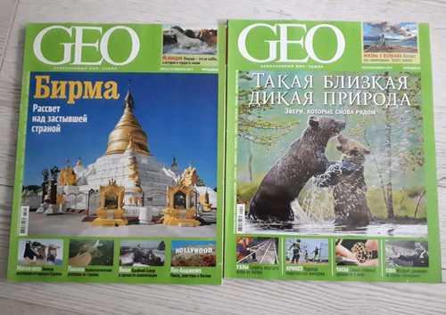 Журналы GEO