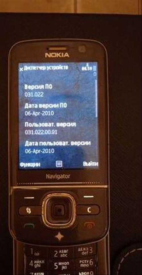 Nokia 6710 navigator