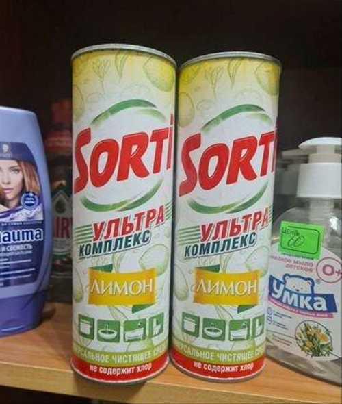 Sorti