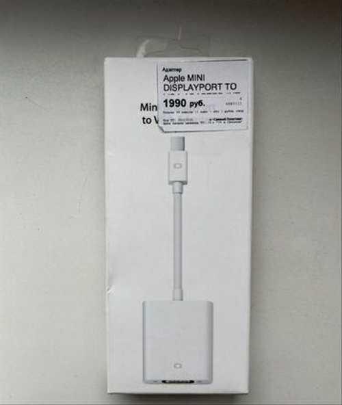 Адаптер Apple Mini DisplayPort VGA