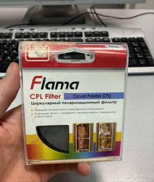 Циркулярный поляризационный фильтр Flama 77 мм