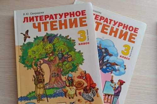 Русский язык 4 класс занков ответы