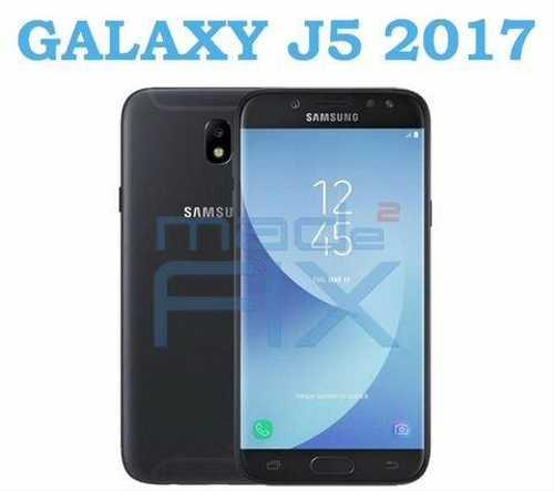 Galaxy j5 sm j530fm. SM-j530fm. J5 2017 оригинал сколько рублей.