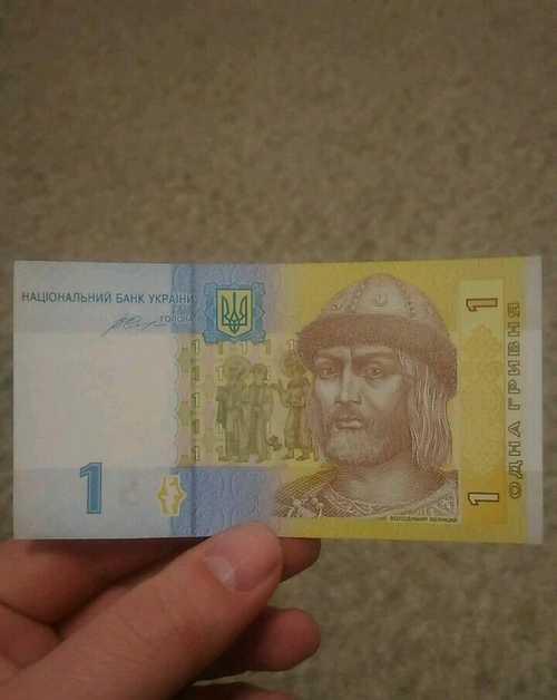 Банкнота 1 гривна Украина 2014г. UNC
