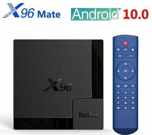 TV Box медиаплеер X96 Mate android 10 4/32 гб