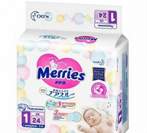 Подгузники новые Merries 1 NB до 5кг (24шт)