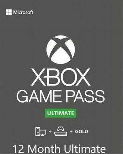 Xbox game pass ultimate 12 месяцев + 2 месяца