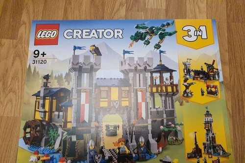 Lego Creator 31120 Средневековый замок новый