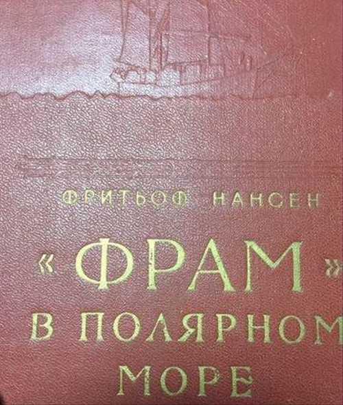 Книги СССР 100 шт