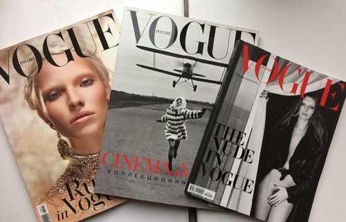 Журналы Vogue Специальные выпуски (коллекционные)