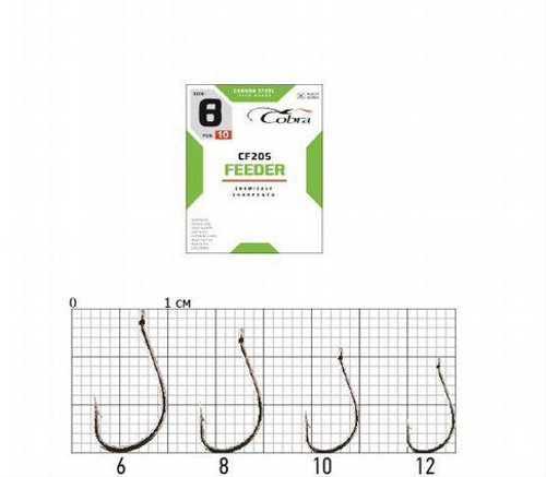 Крючки CF205 разм.8 10шт. feeder "Cobra"