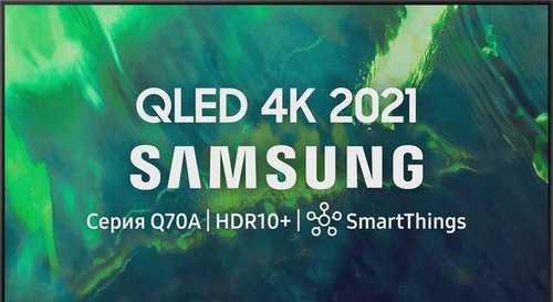Телевизор qled Samsung QE65Q70AAU