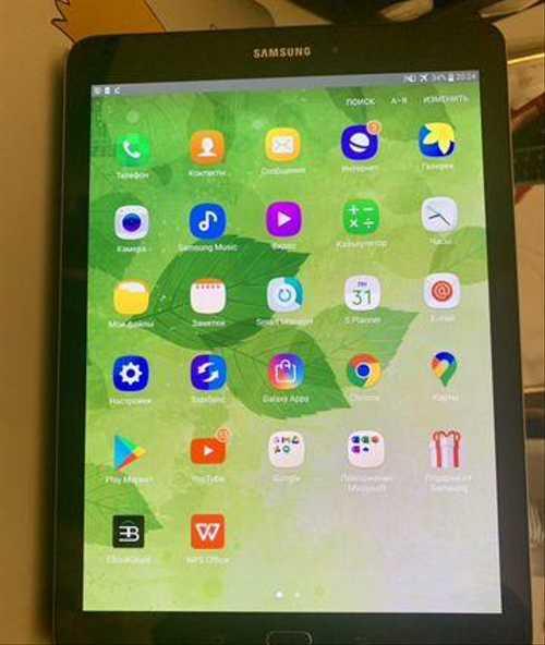 Samsung galaxy tab s2