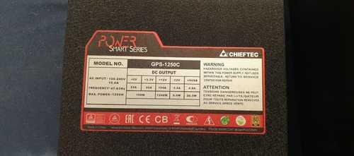 Chieftec GPS-1250C