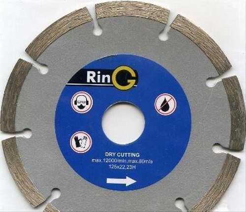 Алмазный диск сегмент 125 Ring