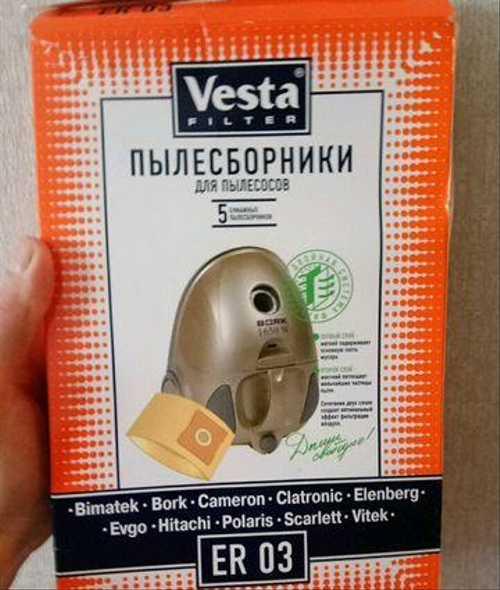 Мешки vesta. Bork коробки. Vesta мешки для Philips ph01. Vesta мешки для Daewoo dw05.