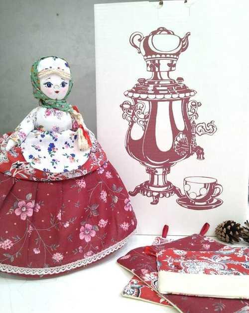 Эксклюзивная Кукла грелка на чайник и самовар