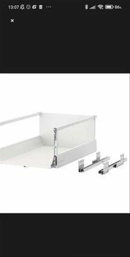Ящики для кухни IKEA Maximera аналог