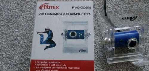 Вебкамера ritmix rvc-005m