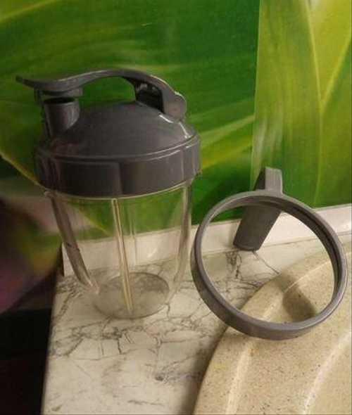 Стакан nutribullet чаша с ручкой и непроливайкой