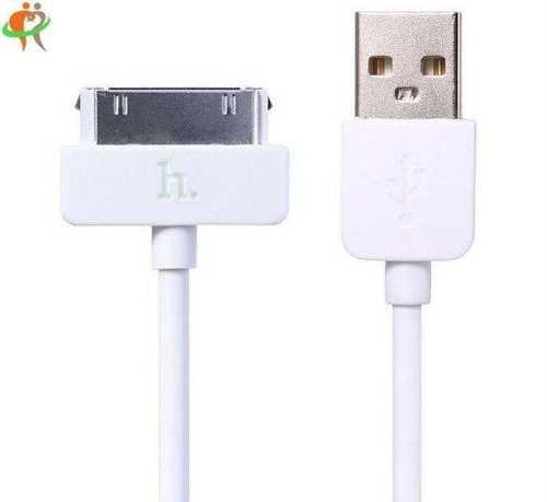 Кабель Hoco X1 Apple 30pin - USB белый, 1м