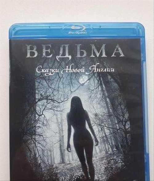 Ведьма (2015) Blu-Ray