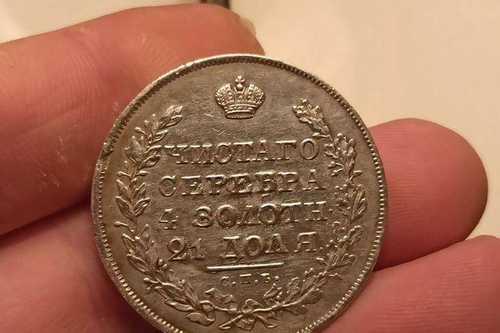 Рубль 1829 года UNC