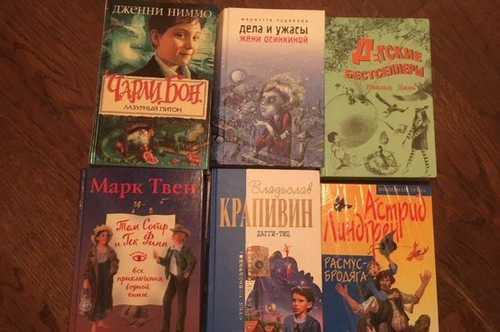 Детские книги