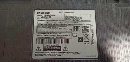 Телевизор Samsung UE58TU7160U по запчастям