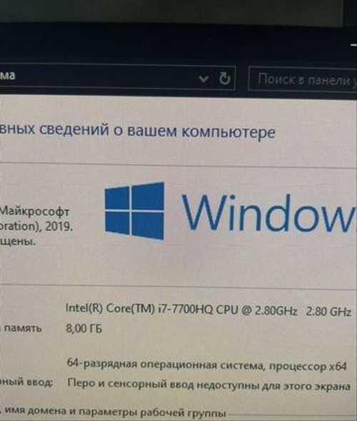 Msi i7, Nvidia 1050 4 gb