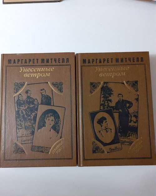 Унесенные ветром, Скарлетт, Ретт Батлер