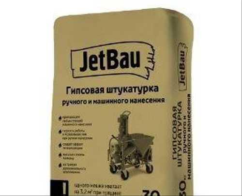 Jet Bau штукатурка гипсовая Джет Бау