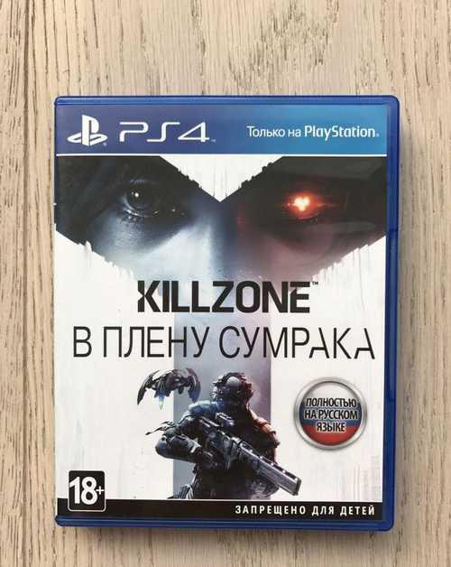 Килзон в плену сумрака ps4 сколько глав