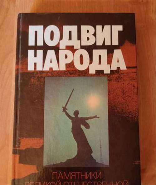 Интересные книги