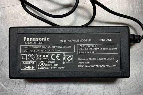 Блок питания Panasonic DMW-AC5