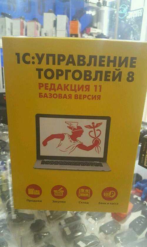 Программа 1с управление торговлей