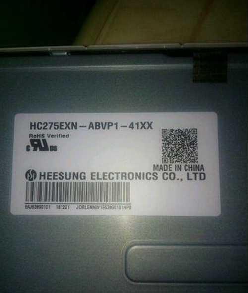 Hc275exn abvp1 41xx нет изображения