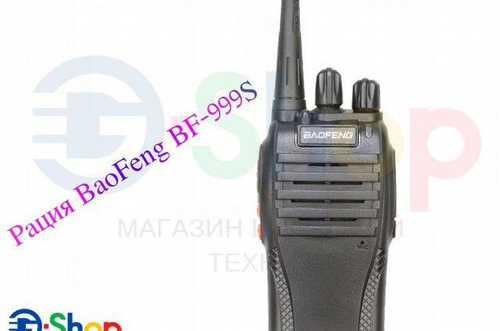 Рация BaoFeng BF-999S
