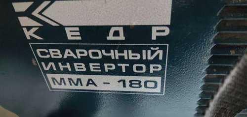 Сварочный инвертор Кедр мма-180